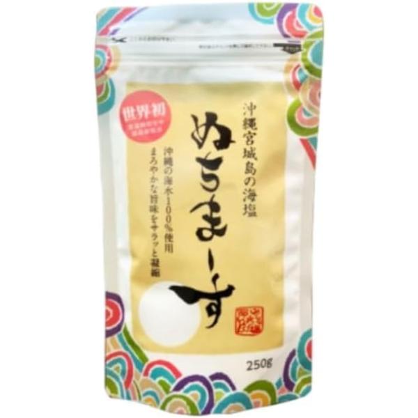 ヌチマース ぬちまーす 250ｇ 塩 食塩 海塩 調味料 沖縄 宮城島 ミネラル豊富 人気 添加物不使用 塩分控えめ 減塩【沖縄の海から生まれたぬちまーす】ぬちまーすの原材料となる海水が取水される宮城島は、沖縄本島と海中道路で結ばれた島です...