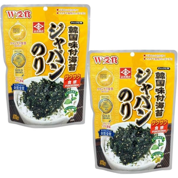 韓国海苔 ジャバンのり 50g×2袋 韓国味付 韓国のり まとめ買い 味付け海苔 海苔 のり ご飯のお供 ふりかけ トッピング【香ばしく美味しい韓国味付海苔】フレーク状の海苔を、ごま油・塩・オリーブ油などで味付けして香ばしく炒めた永井海苔オ...