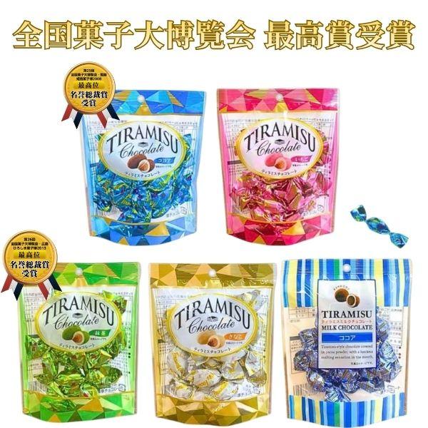 【全国菓子大博覧会 最高賞受賞】ティラミスチョコレートは、4年に1度開かれる日本最大級のお菓子の博覧会「全国菓子大博覧会」で、最高の栄誉とされる「名誉総裁賞」を受賞しました。※第25回大会 名誉総裁賞（ティラミスチョコレート ココア）　第2...