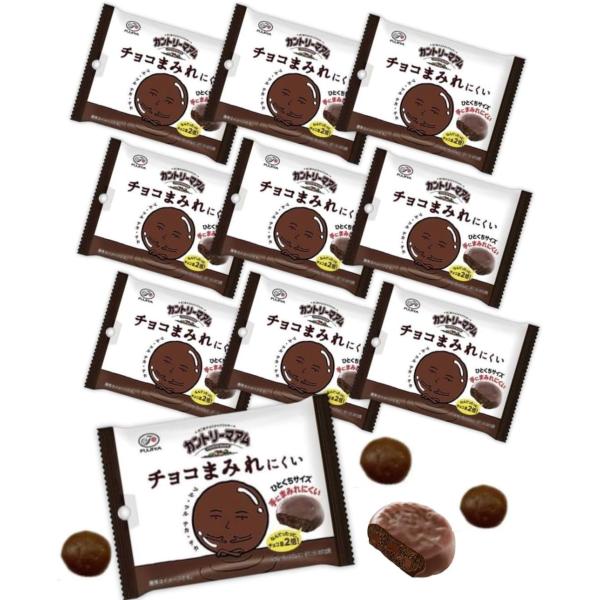 カントリーマアム チョコまみれにくい 38g×10袋 不二家 チョコまみれ ギフト プレゼント ハロウィン まとめ買い チョコ チョコレート お菓子 駄菓子 チョコクッキー クッキー 個包装 一口サイズ 景品 イベント 手につきにくい【商品...