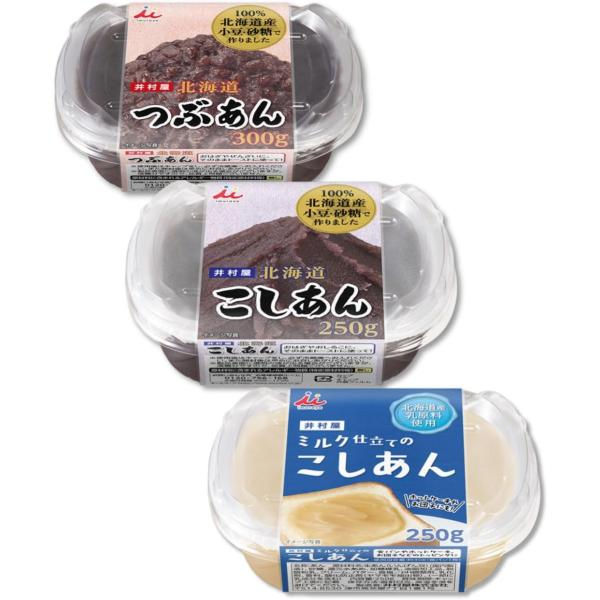 【保存に便利なリキャップ可能な蓋】使いやすく、保存しやすい、リキャップ可能なオーバーキャップ付き商品です。【トッピングやアレンジに】トーストやアイスに添えてお召しあがりいただいたり、ぜんざいやおはぎなどのお菓子作りにご活用ください。【北海道...
