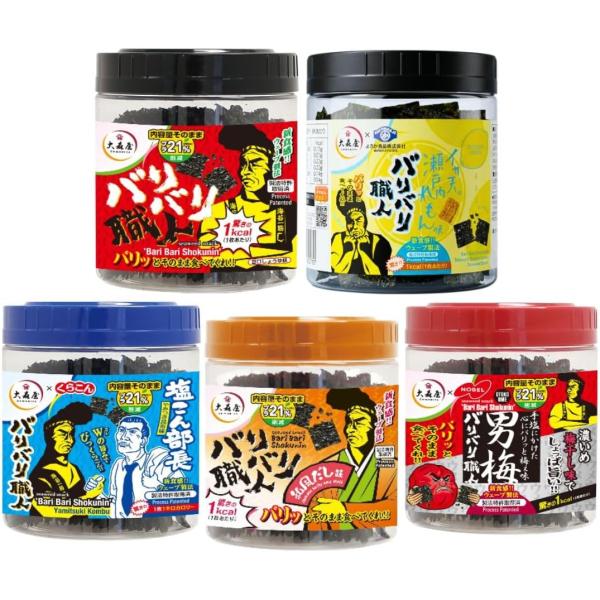 【クセになる食感】特許取得の「新食感ウェーブ製法」独自の調味液で味付けし、これまでの味付け海苔にはなかった「バリバリッ」とした軽快な食感を実現しています。【1枚わずか「1kcal」！】カロリー制限中や深夜の小腹が空いた時でも罪悪感なく楽しめ...