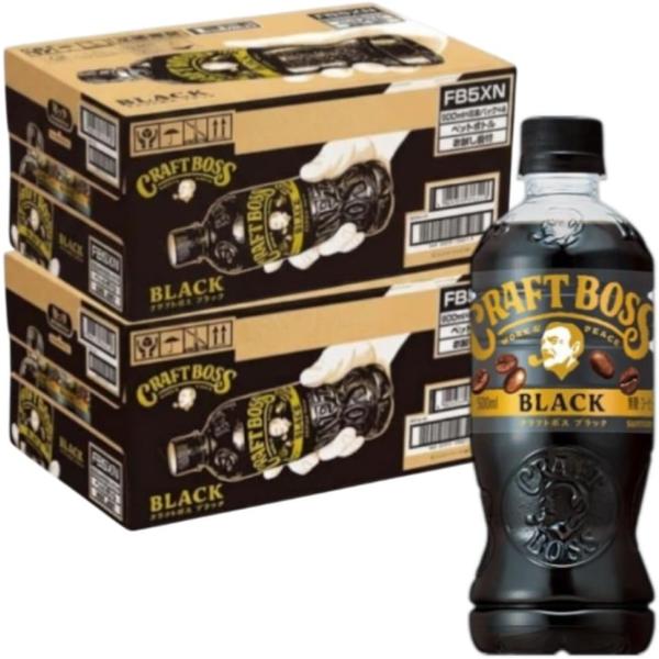【クラフトボス　無糖ブラック】名称：コーヒー【内容量】：500ml×48本（40本＋おまけ8本）