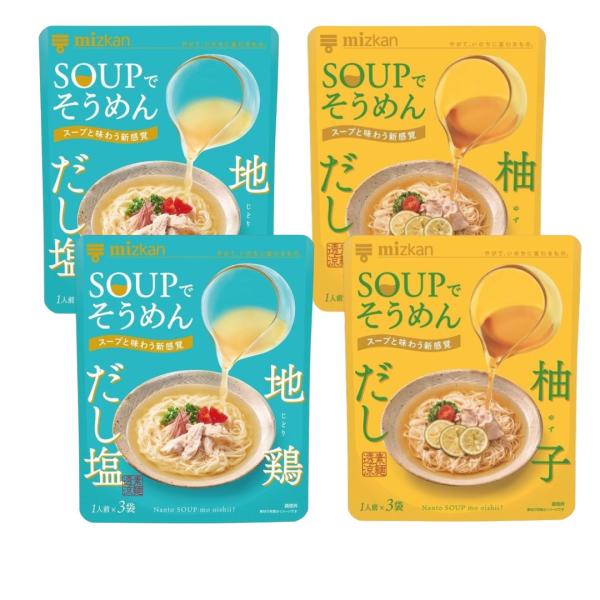 スープまで味わえる個包装そうめん（素麺、冷やし麺、冷麺）専用つゆです。飽きがちなそうめんでも、手軽にいつもと違う味わいで楽しむことができます。地鶏だしをベースに香味野菜を合わせ、ねぎ油で仕上げた、満足感のある澄んだ旨みが特徴。1人前×3袋入...
