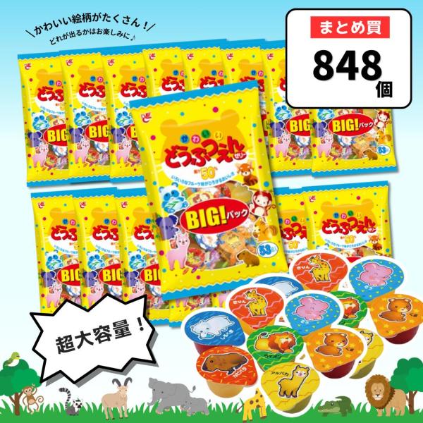 エースベーカリー どうぶつえんゼリーどうぶつの可愛らしい絵柄の果汁50%のフルーツゼリーです。りんご果汁をベースにアップル、オレンジ、ピーチ、パイン、グレープ5種類の果汁を合わせて果汁50%(生果汁換算比）にしたアソート商品です。ご自宅用に...