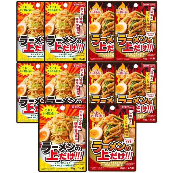 【ラーメンの上だけ！！】野菜をスープにからめて食べた時の味わいをイメージして作ったオリジナル調味料！本品を電子レンジで加熱した野菜に和えるだけで、“あの味わい”をお楽しみいただけます。『背徳ラーメンの上の野菜…あれをスープと一緒に食べるのが...