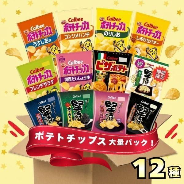 ポテトチップス 詰め合わせ アソート 12袋セット 堅あげ お菓子 ギフト プレゼント パーティー【商品内容】：ポテトチップス うすしお、コンソメパンチ、のりしお、しあわせバター、関西だししょうゆ、フレンチサラダ、ピザポテト、堅あげポテト　...