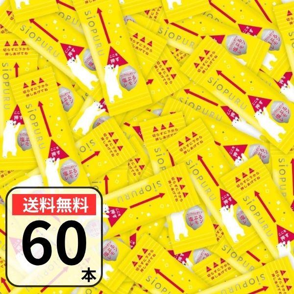 おいしくクエン酸と塩分の補給ができる、スティックゼリーです。シチリア産レモン果汁と、ミネラル分の多い塩「ぬちまーす」を使用した、爽やかなレモン風味のゼリーで、夏の暑さ対策をサポートします！冷蔵庫で冷やしてもおいしくお召し上がりいただけます。...