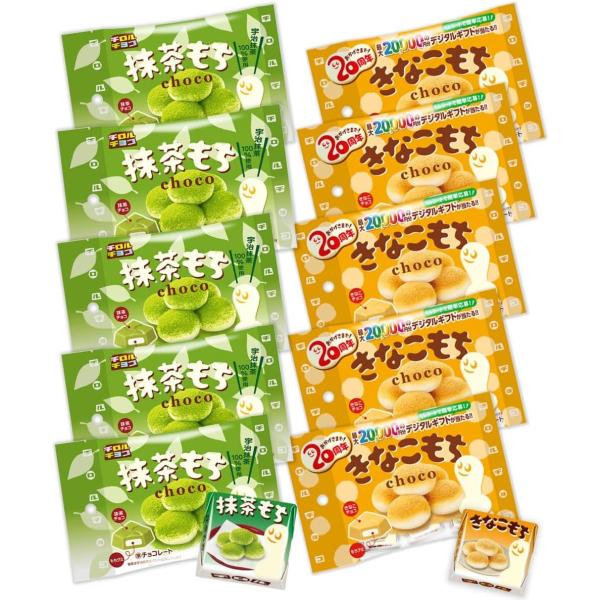 ●チロルチョコ　抹茶もち【種類別名称】：準チョコレート【内容量】：5袋（1袋：5個入）【原材料名】：砂糖（外国製造、国内製造）、乳糖、植物油脂、ココアバター、全粉乳、水飴、還元水飴、ゼラチン、抹茶（宇治抹茶100%使用）、緑茶、練乳パウダー...