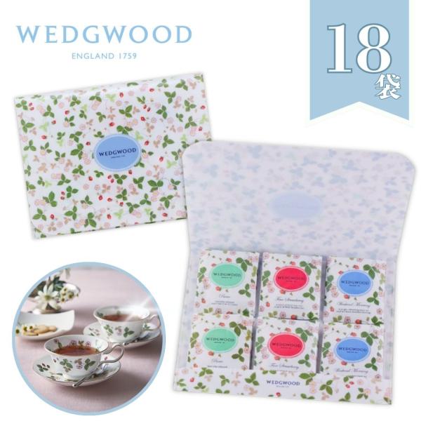 WSN-10TBイギリスを代表する陶磁器メーカー〈ウェッジウッド〉社が提案する3種類の紅茶が、ティーバッグの詰め合わせになりました。ワイルドストロベリー柄の可愛らしいお財布型のケースに18袋を詰め合わせたギフトセットです。■ファイン ストロ...