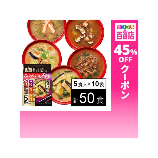 【発売日：2026年08月18日】