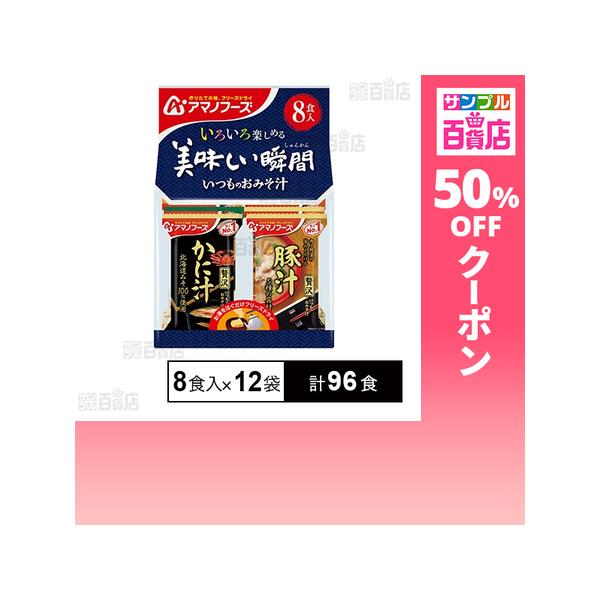 【発売日：2026年04月08日】