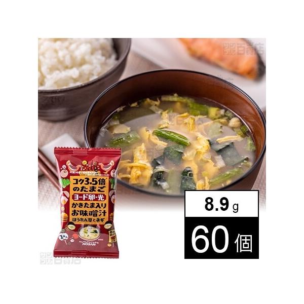 【発売日：2025年12月22日】