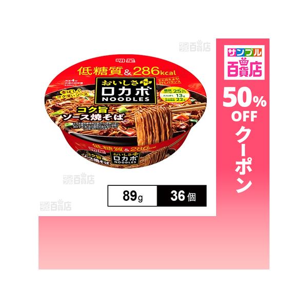 【発売日：2026年03月11日】