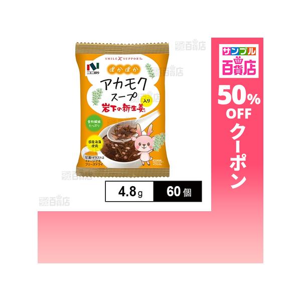 【発売日：2026年04月09日】