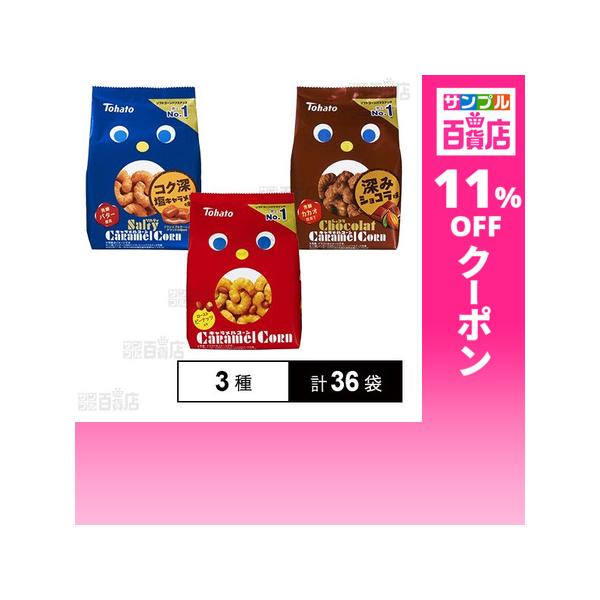【発売日：2026年07月21日】