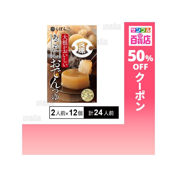 【発売日：2026年02月25日】