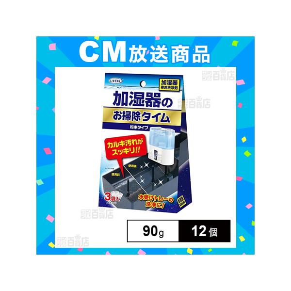 【発売日：2025年12月09日】