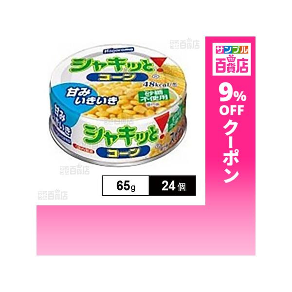 【発売日：2026年07月01日】