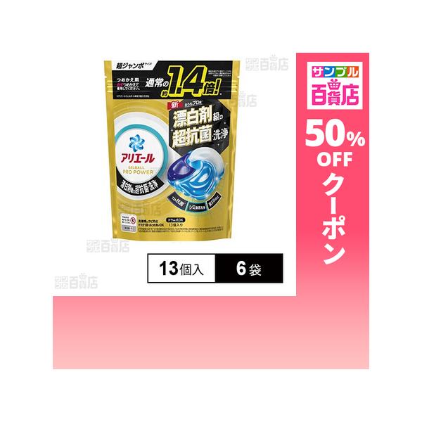 【発売日：2025年12月04日】