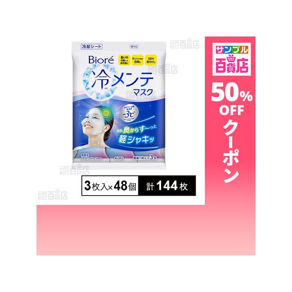 【発売日：2025年09月29日】