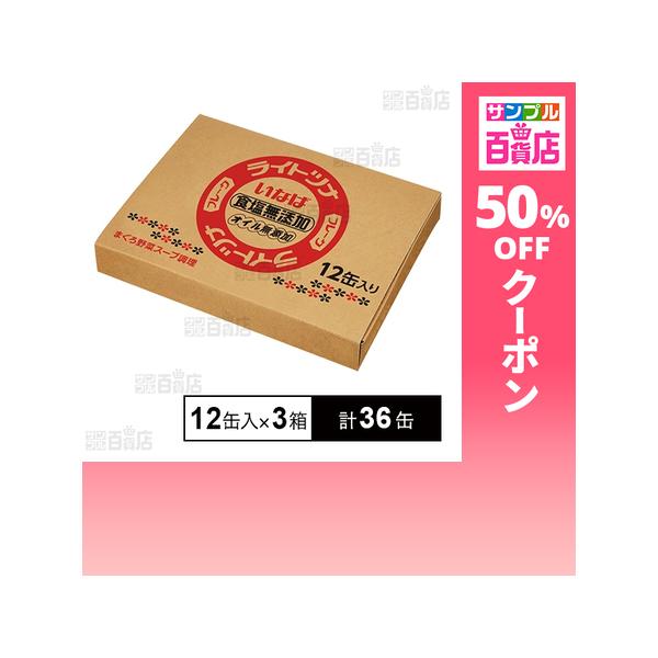 【発売日：2026年03月12日】