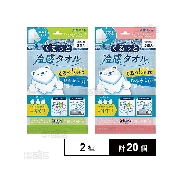 【発売日：2025年10月15日】