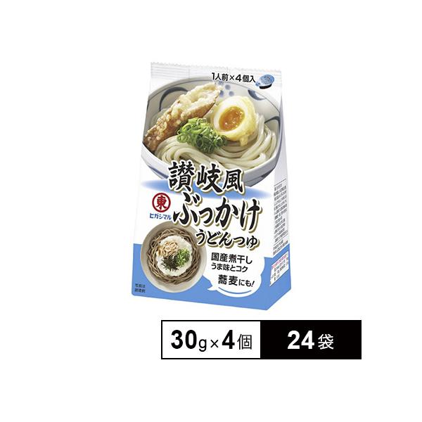 【発売日：2025年12月20日】