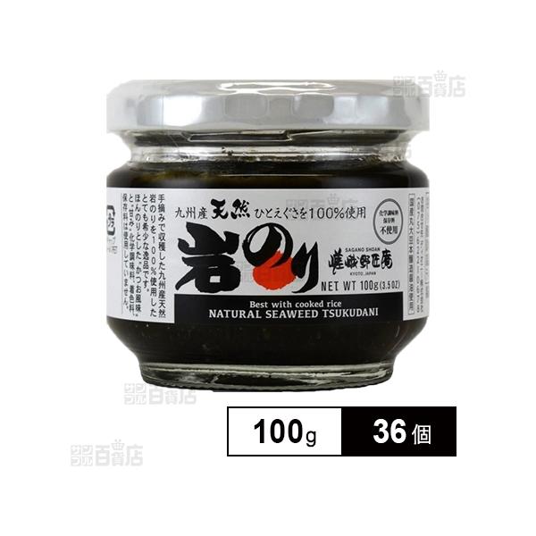 【発売日：2025年10月30日】