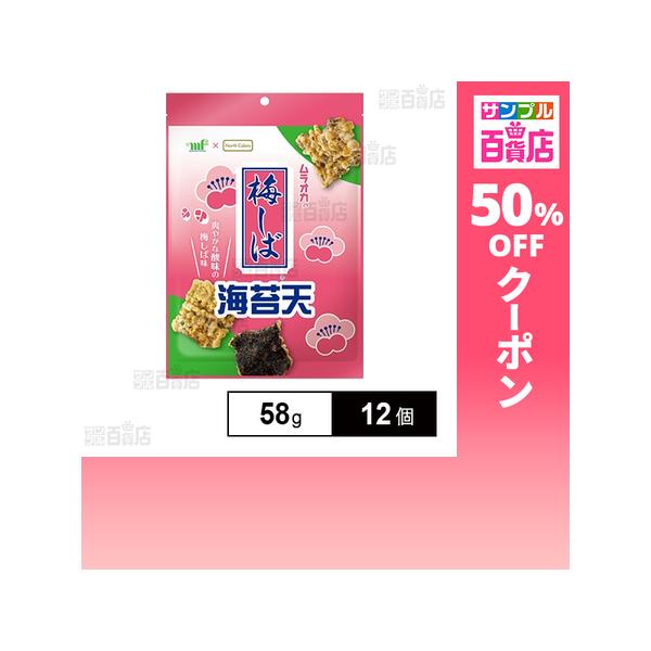 【発売日：2026年03月03日】