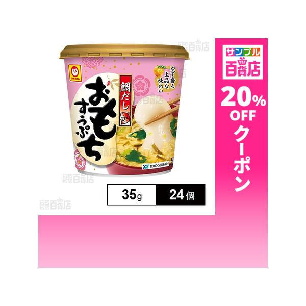 【発売日：2026年06月20日】