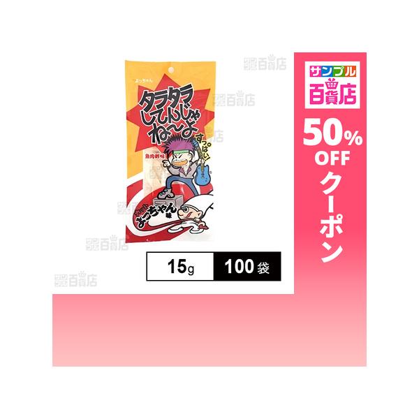 【発売日：2026年03月09日】