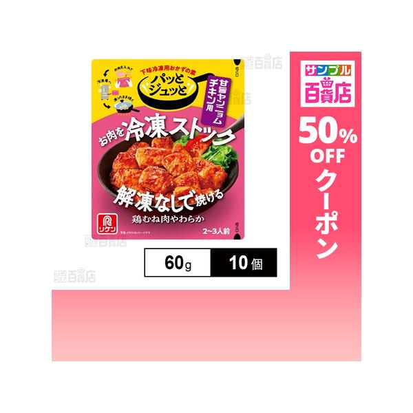 【発売日：2026年03月09日】