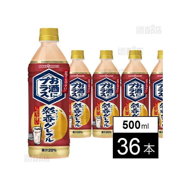 【発売日：2026年03月09日】