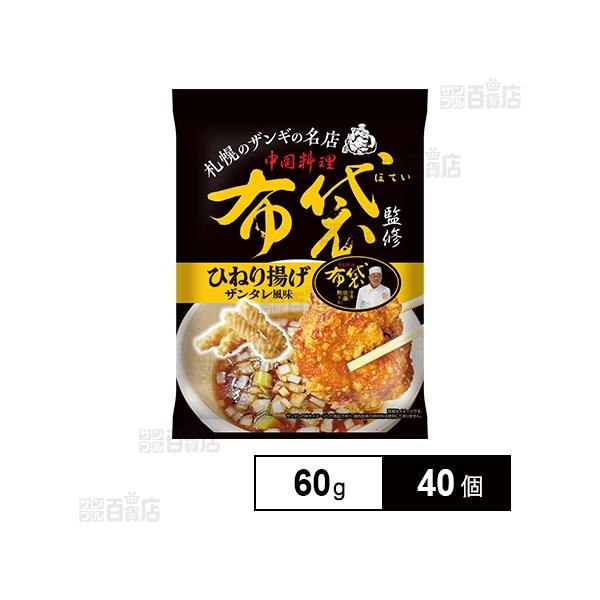 【発売日：2025年12月25日】