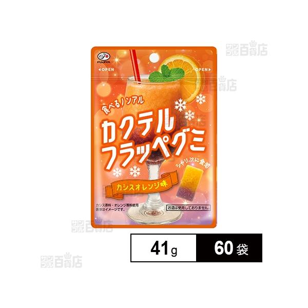 【発売日：2026年01月01日】