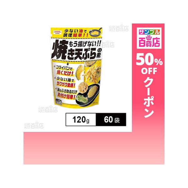 【発売日：2026年02月13日】