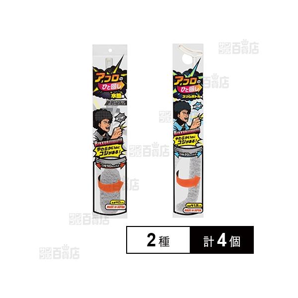 【発売日：2026年01月08日】