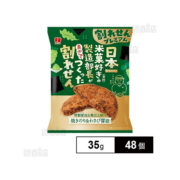 【発売日：2026年02月02日】