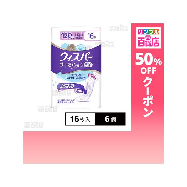 【発売日：2026年02月05日】