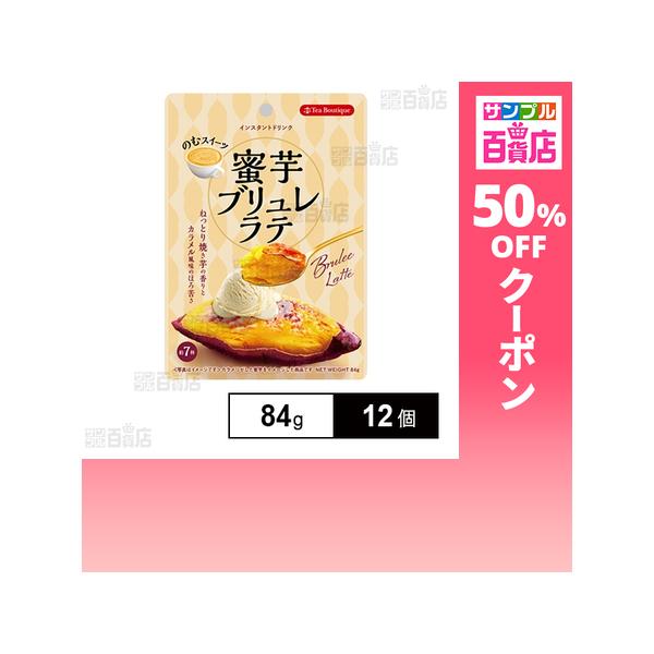 【発売日：2026年03月13日】