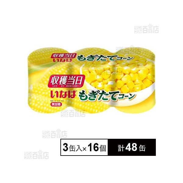 【発売日：2026年01月27日】
