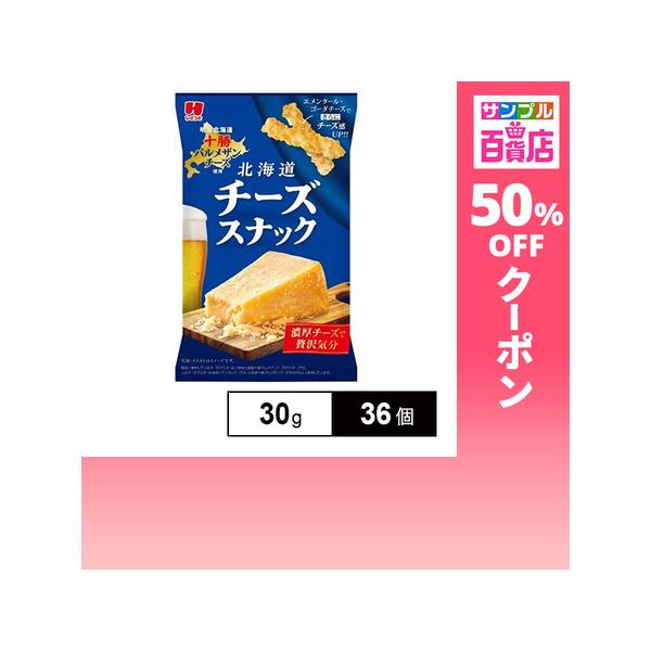 【発売日：2026年02月10日】