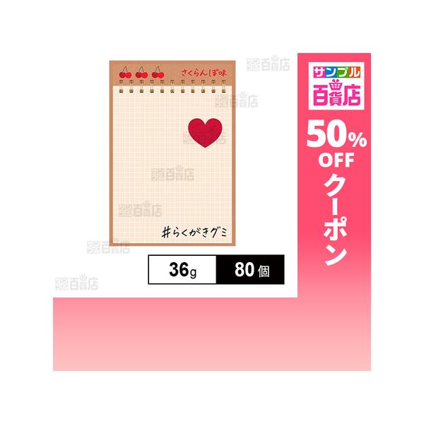 【発売日：2026年01月30日】