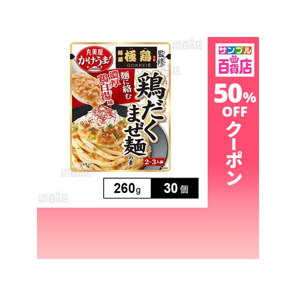 【発売日：2026年03月09日】