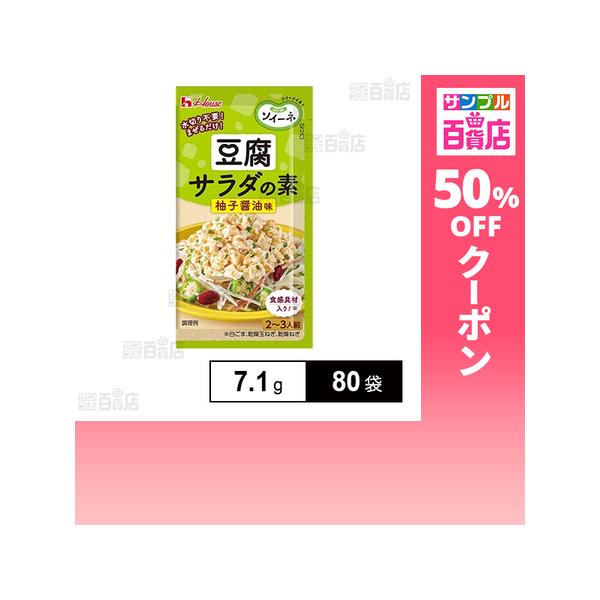 【発売日：2026年03月04日】