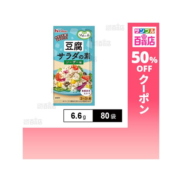 【発売日：2026年03月04日】