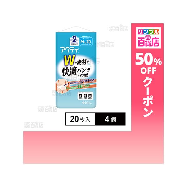 【発売日：2026年03月02日】