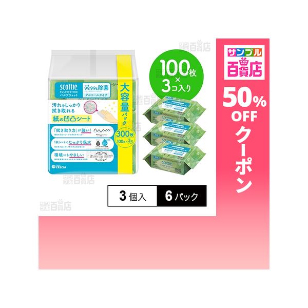 【発売日：2026年03月12日】