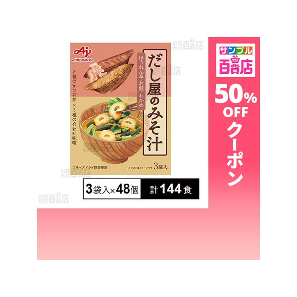 【発売日：2026年03月31日】